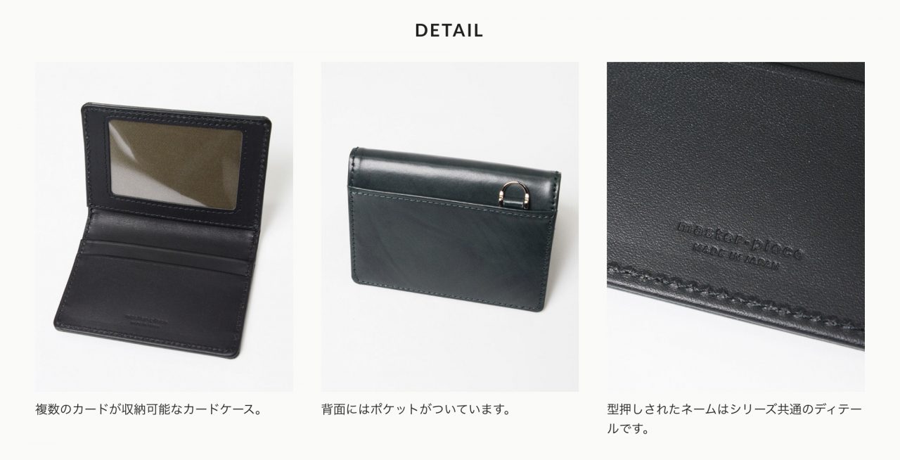 master-piece “folder” | GINZA SIX | ギンザ シックス